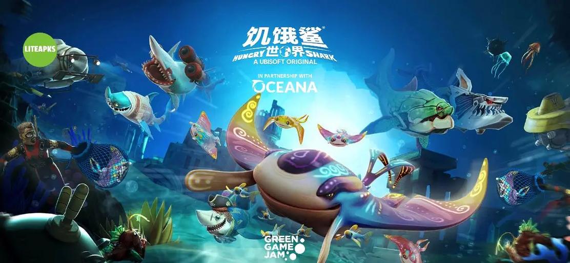 饥饿鲨世界破解版玩法介绍图标