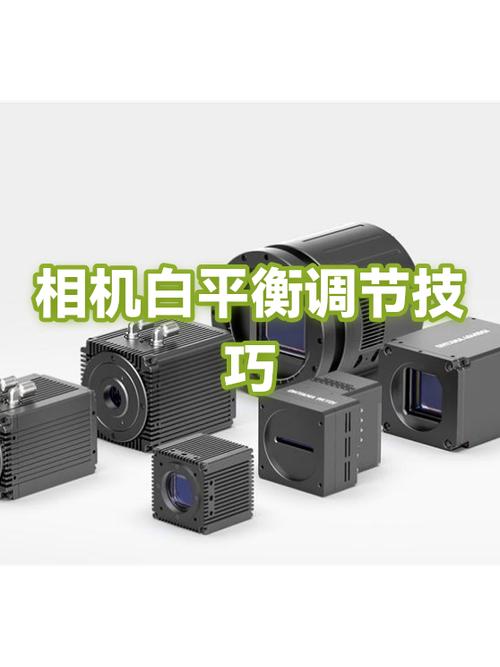 白平衡调节的作用截图