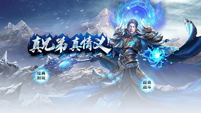七牛游戏传奇盒子app图标