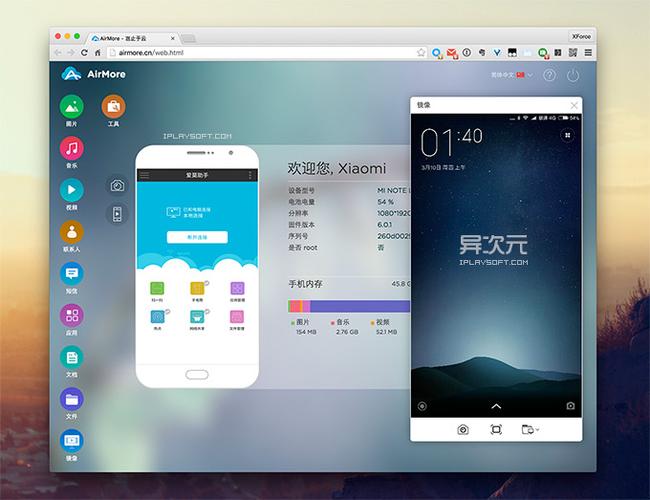 苹果电脑怎么连接投影仪显示屏幕