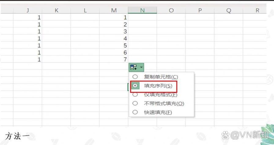 excel输入数字变成字母图标
