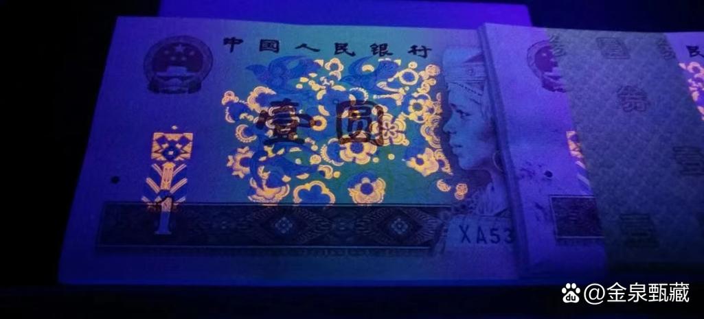 901哪种荧光版最珍贵图标