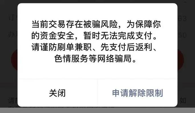 风控规则什么意思图标