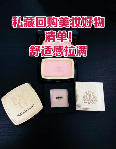 美物清单要确认多久截图