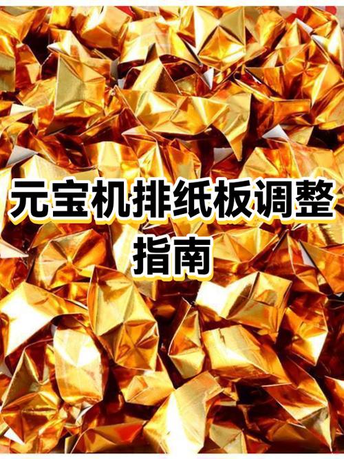 元宝使用方法视频教程图标