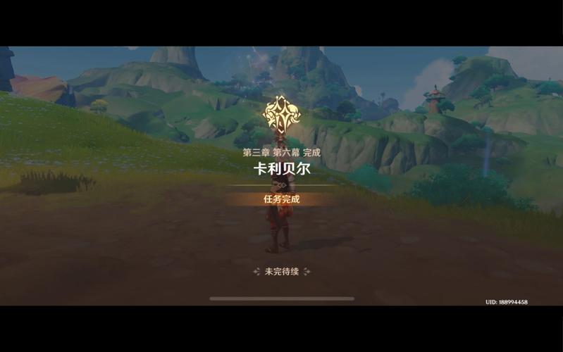 原神世界任务和魔神任务图标