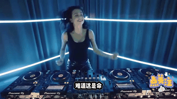 DJ音质图标