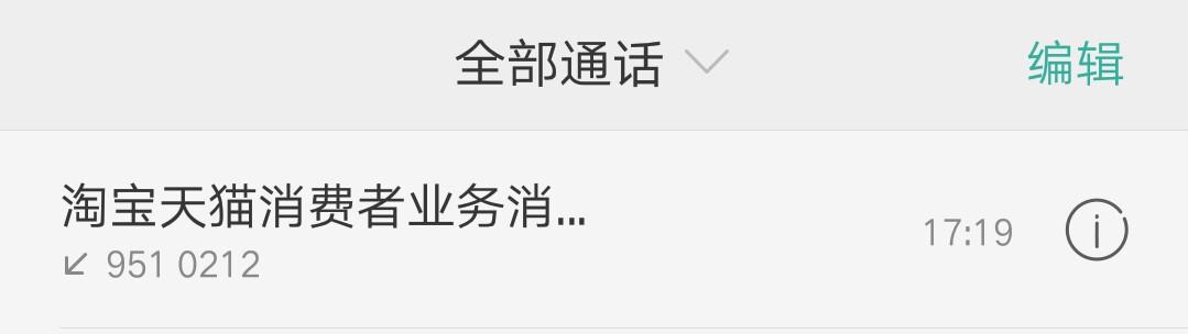 淘宝禁言怎么解除禁言图标