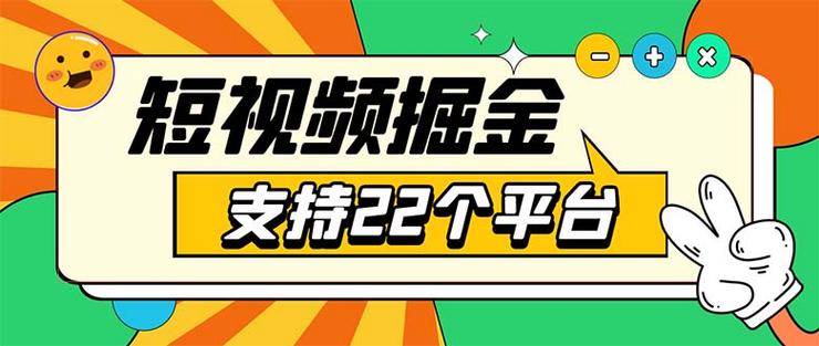 挂机看视频的软件图标