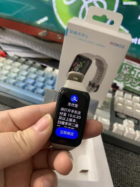华为4e手环不支持支付宝图标