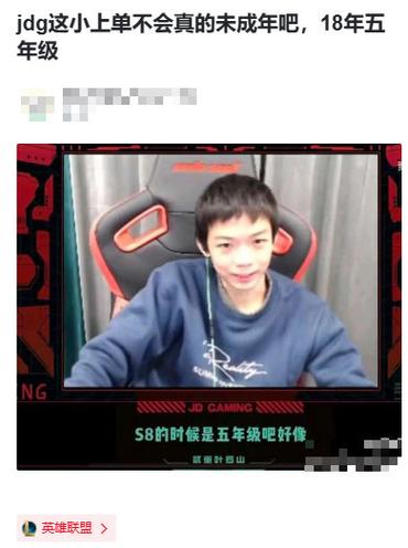lol未成年两小时图标