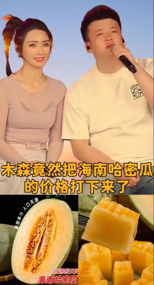小米甜瓜憋笑挑战图标