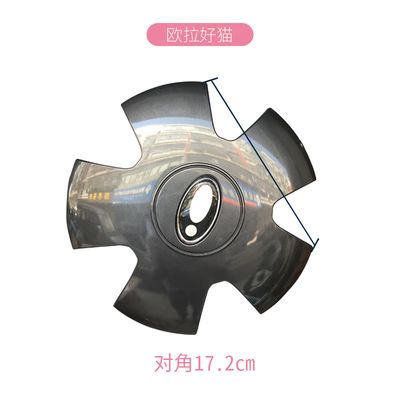 长城欧拉轮毂盖怎么打开图标