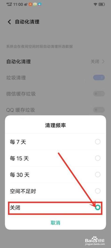 vivo手机删除软件怎么删除图标