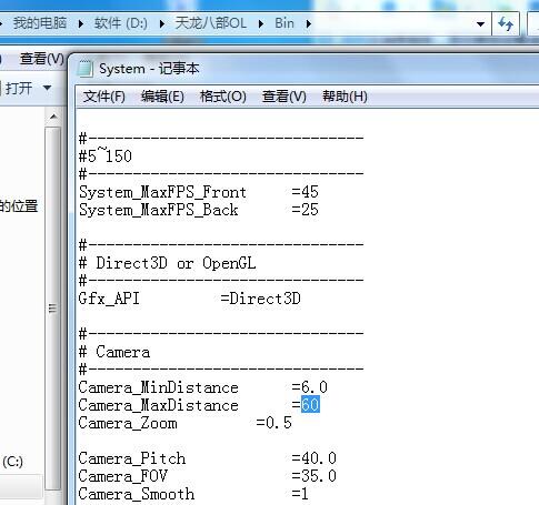 天龙八部视野距离怎么调图标