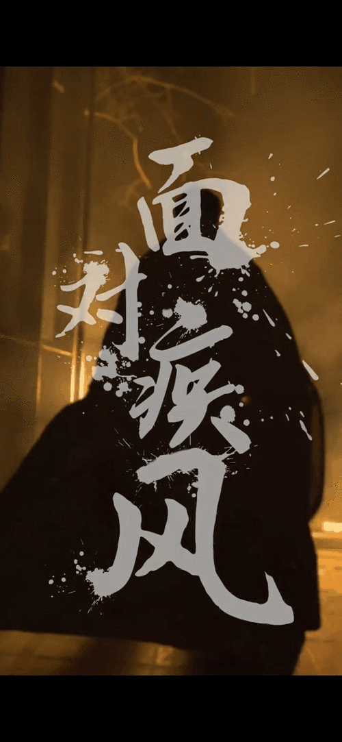 疾风吧图标