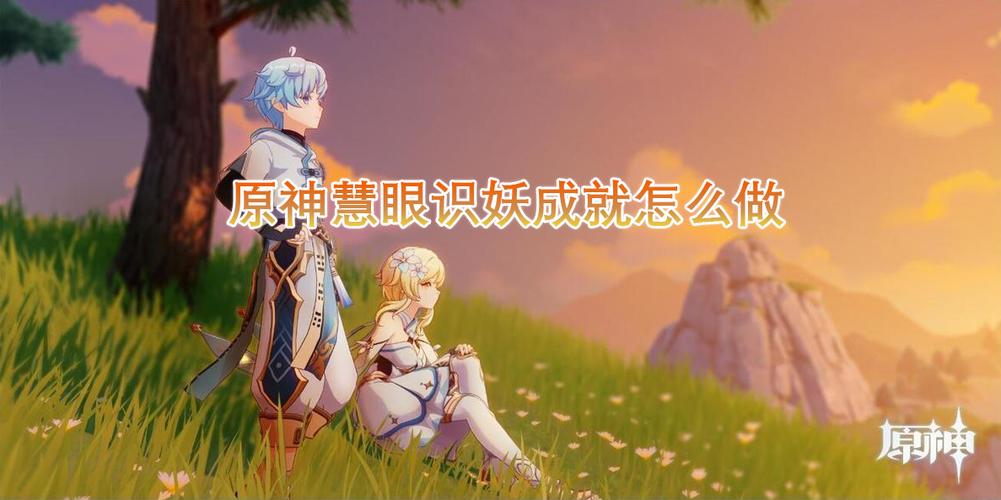 原神r18mod补丁怎么用图标
