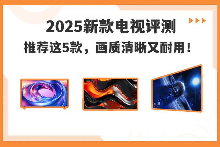 2025炫彩电视永久解锁高级版截图