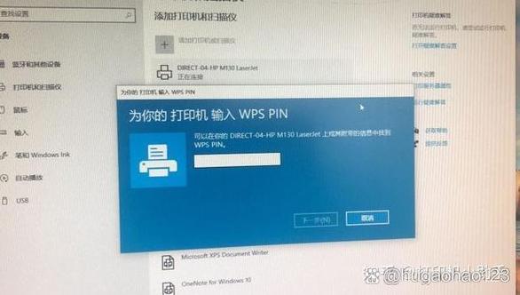 佳能打印机wpspin码在哪里图标