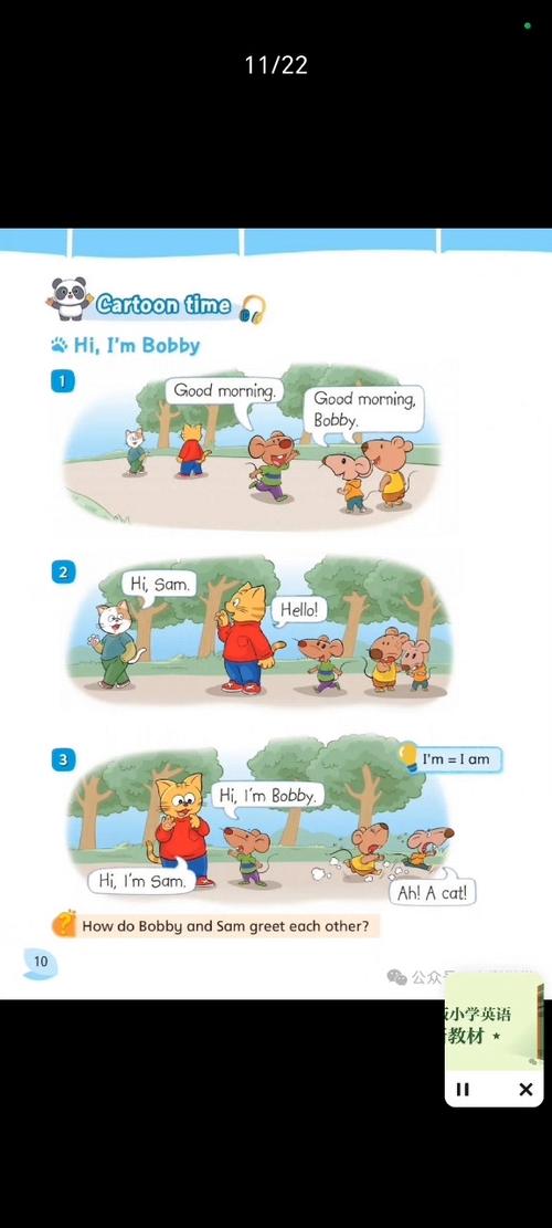 cartoon time翻译中文翻译图标