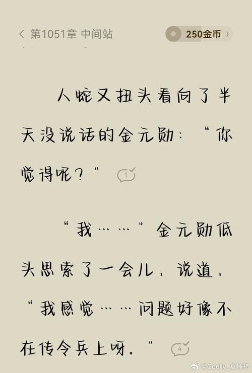 快手好友偷了你的体力是什么意思截图