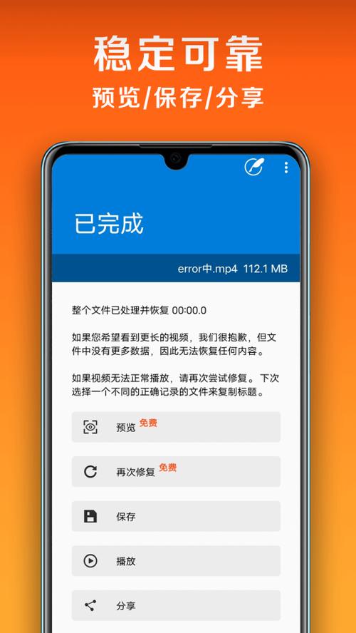 尼康相机拍摄后显示屏不显示图像图标