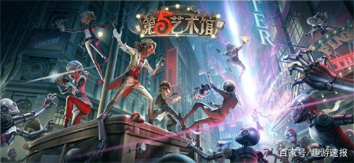 第五人格深渊五图标