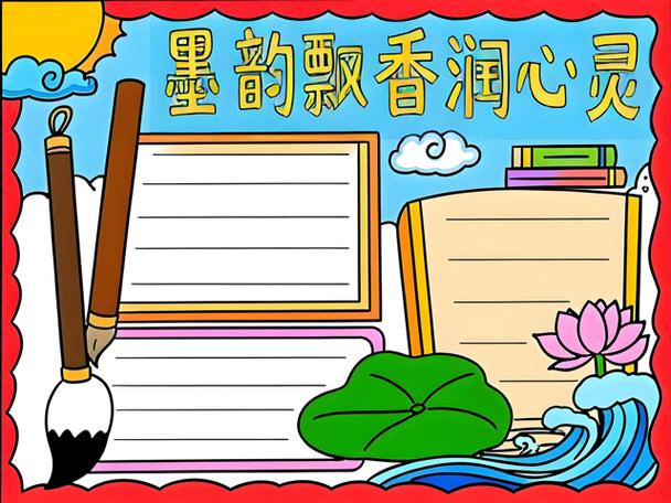 墨香阅读图标