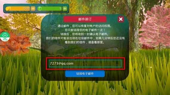 诅咒之岛下载入口图标