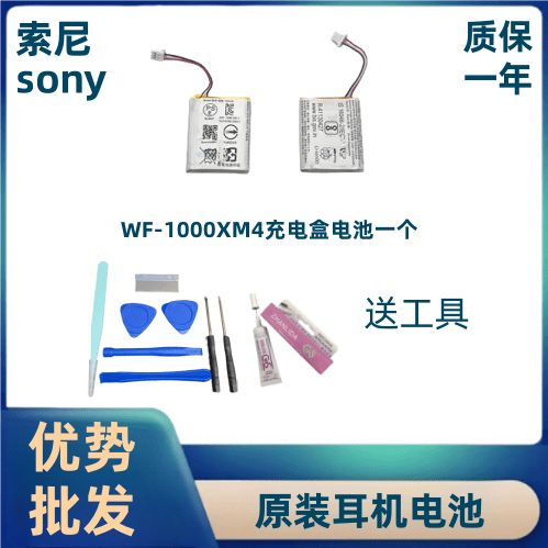 怎么看耳机电池盒有没有电图标