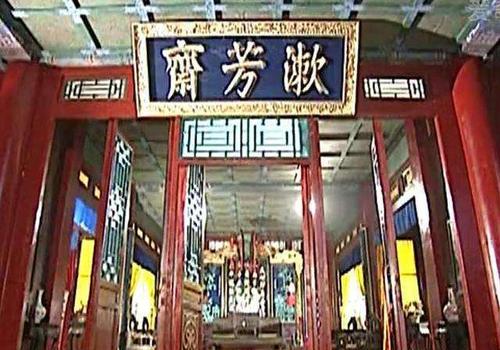 紫微星额头封印最厉害三个地方截图
