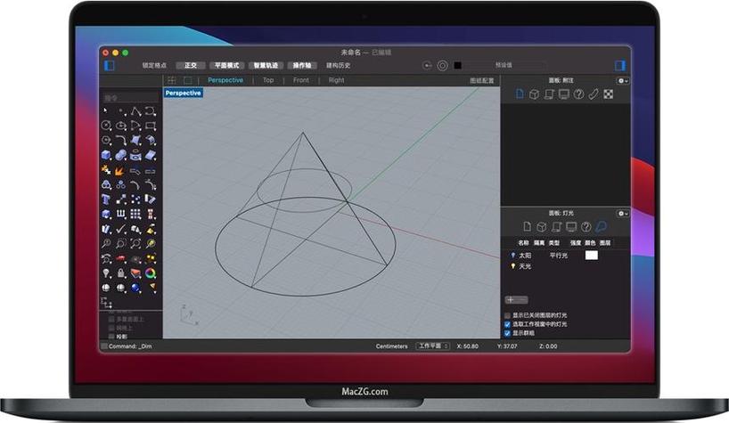 3d66网还能下载软件吗截图