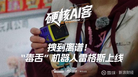 骂人专用图片图标