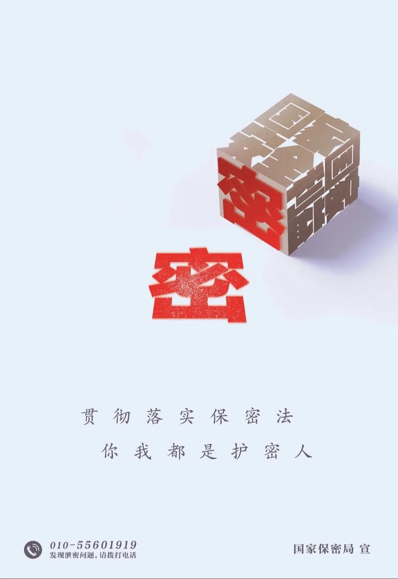 年轻人为何不愿去保密局