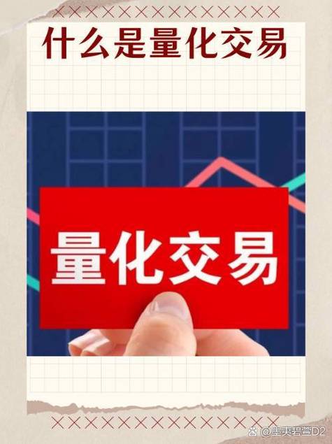 委托数量是什么意思图标