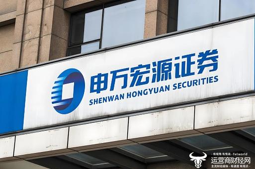 宏源证券股票截图