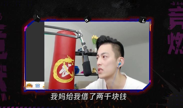 智勋直播间截图