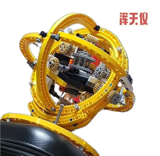 上古卷轴5浑天仪聚焦水晶怎么调光图标