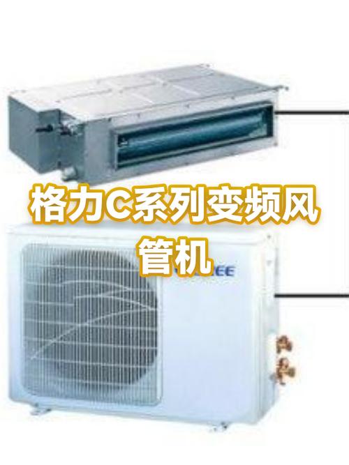 格力风管机e5最简单处理方法