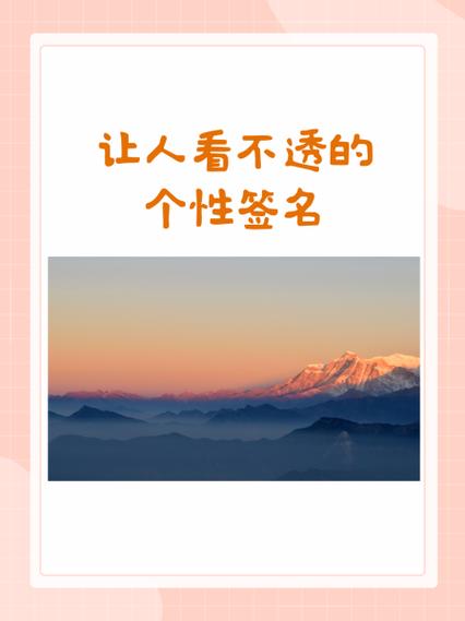 怎么让别人看不见个性签名截图