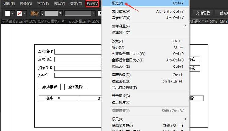 qq打开一片空白图标