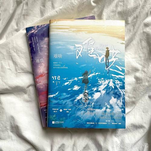 萧竹生小说图标