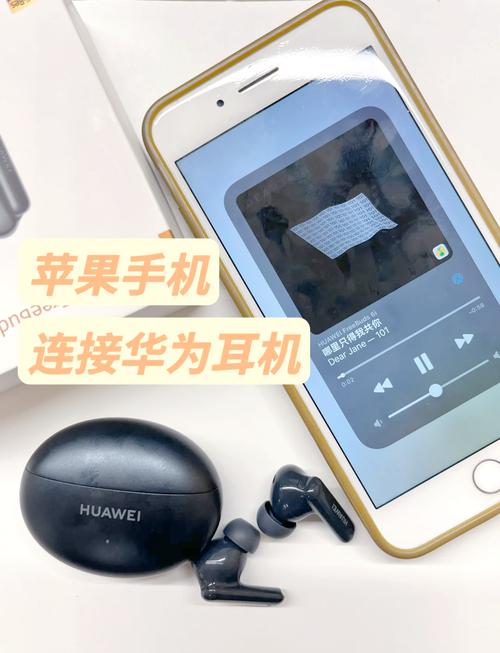华为手机能用苹果耳机吗?图标