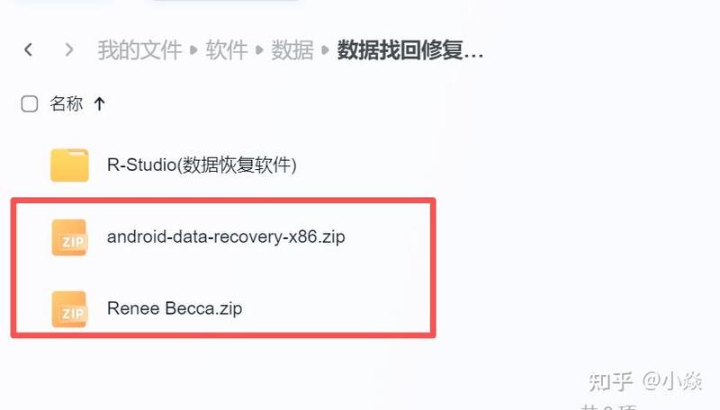 oppo手机误删视频怎么恢复图标