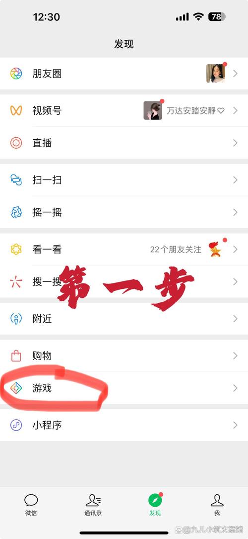 王者如何不让qq好友看到在线图标
