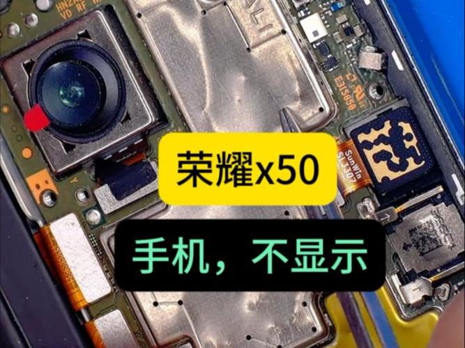 荣耀x50蓝牙打开屏幕不显示图标