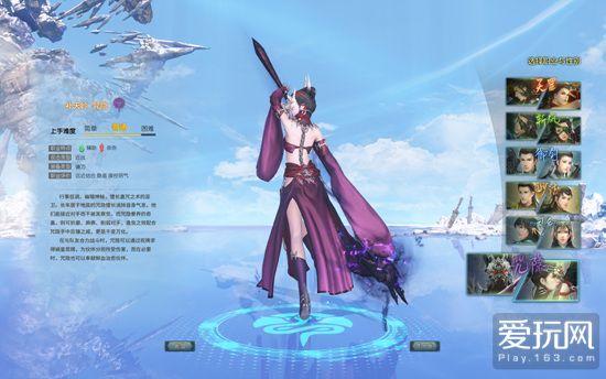 角色选择是什么意思图标