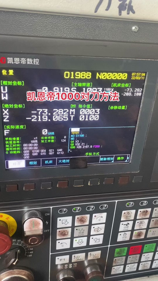凯恩帝系统调用子程序怎么编程图标