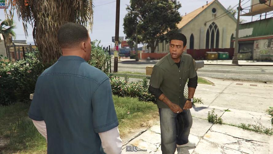 gta5怎么跟上拉玛截图