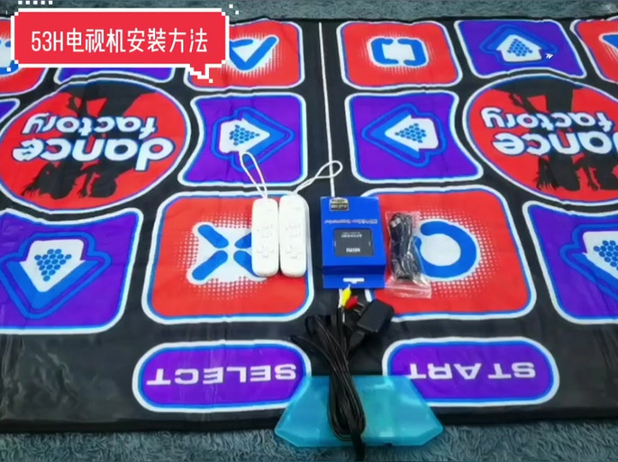 跳舞毯连接电视无信号是怎么回事图标